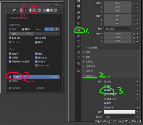 Blender29入门篇aion的博客 Csdn博客blender快捷键