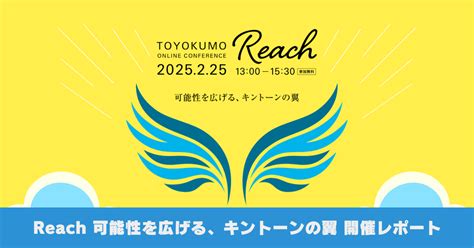 【2ヶ月で8人合格】トヨクモ流、アプリデザインスペシャリストの勉強法とは？ Kintoneapp Blog