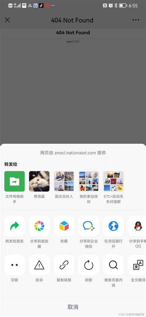 微信公众号分享功能开发体验 Csdn博客