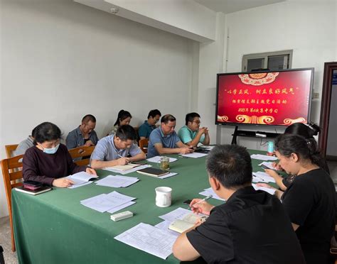 档案馆党支部开展“以学正风，树立良好风气”主题党日活动——2023年第6次集中学习 长沙理工大学档案馆