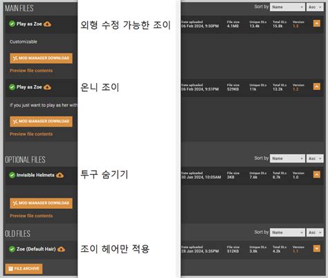 조이 모드 Vortex Gaming