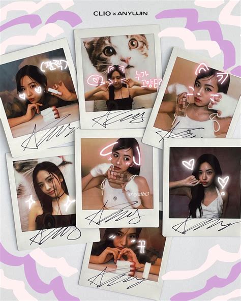 별이♡팜콩 On Twitter 클리오 X 안유진💖