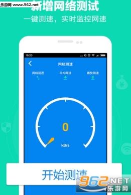 Wifi App Wifi