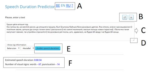 Speech Duration Predictor Speech Synthesis And Recognition Laboratory