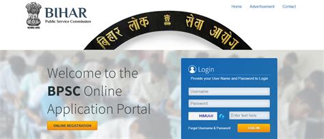 BPSC Application Form 2025 Prelims Registration Steps To Apply Application Fees Government