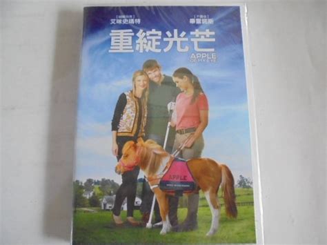 重綻光芒 艾咪史瑪特 畢雷諾斯 主演 全新 DVD Yahoo奇摩拍賣