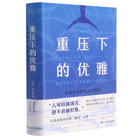 重压请勿重压第11页大山谷图库