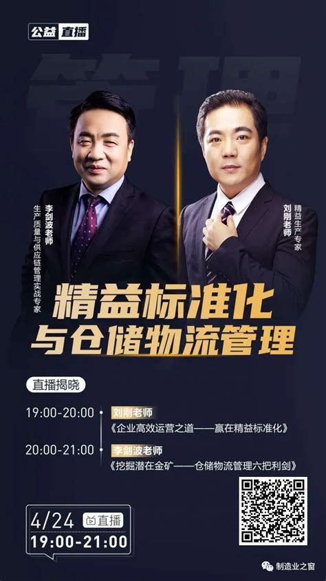 【精益生产】疫情条件下仓库管理的几点注意事项口罩