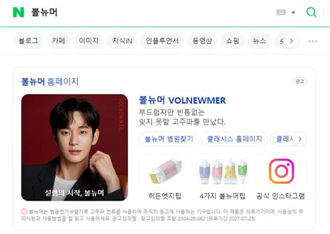 5초만에 브랜드 전략 파악하는 노하우 나갑니다