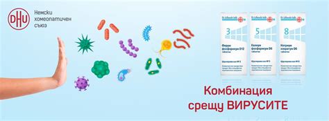 Шуслерови соли - Home | Facebook