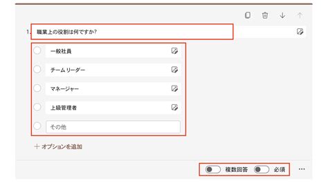 Microsoft Formsでテンプレートを使用する方法｜フォーム作成や共有方法を解説 Formlab