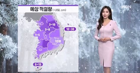 날씨 밤사이 전국 눈비 중부·전북 대설일요일 서울 체감 12도