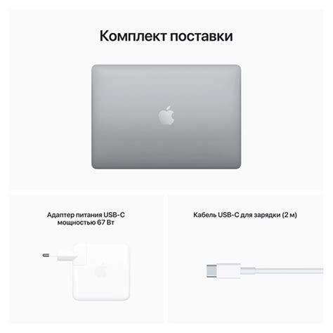 Купить Ноутбук Apple MacBook Pro 13 M2 8/256GB серый космос в ...