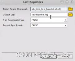vcs Verdi常见操作技巧一 vcs loopreport CSDN博客