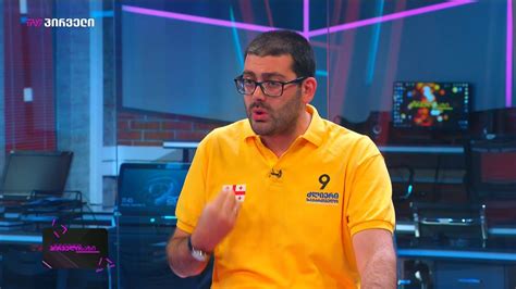 საბა ბუაძე ივანიშვილის ხელისუფლების საქმე უკვე წასულია Youtube