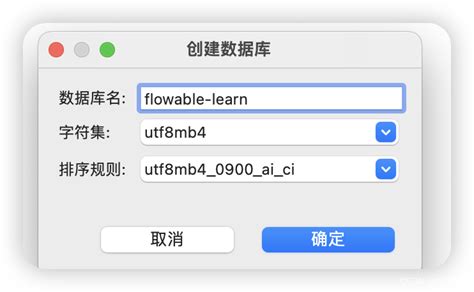 《flowable流程引擎从零到壹》flowable流程引擎介绍和实战项目初始化流程引擎实例3flow流程引擎 Csdn博客