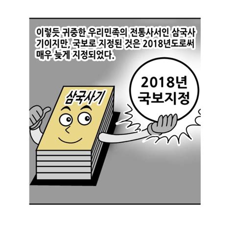 네이버 베스트도전 웹툰 근황 유머 움짤 이슈 에펨코리아