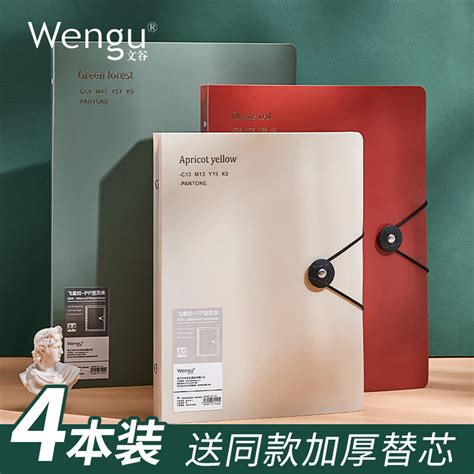 韶华复古活页本b5笔记本子简约可拆卸扣环线圈笔记本a4康奈尔横线网格替芯a5铁夹超厚外壳大学生用考研方格本虎窝淘