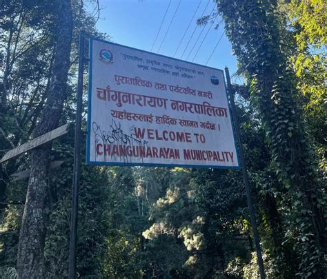 Bishal Raj Paudyal On Linkedin Development Management Innovation