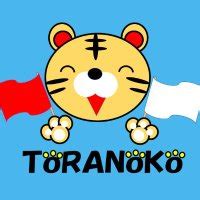 On Twitter Rt Tigerkeibi