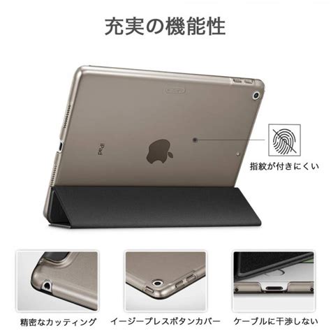 新型ipad Air 3：人気のお勧めケース Esr Ipad Air 2019年発売スマートカバー