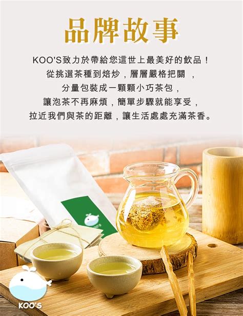 Koos 韃靼黃金蕎麥茶 隨享包2組6包入組推薦 Friday購物 Line購物