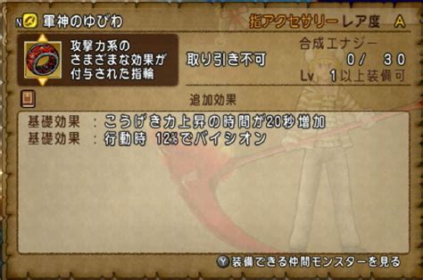 蒼憶に透きとおるような羽を静ひつな夜に帰す幻創夜天 ドラクエ10 プレイ日記2023年12月26日