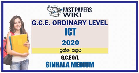 2020 Ol Ict Past Paper And Answers Sinhala Medium