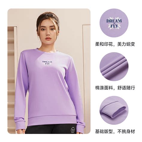 男女潮流圆领连帽卫衣合集