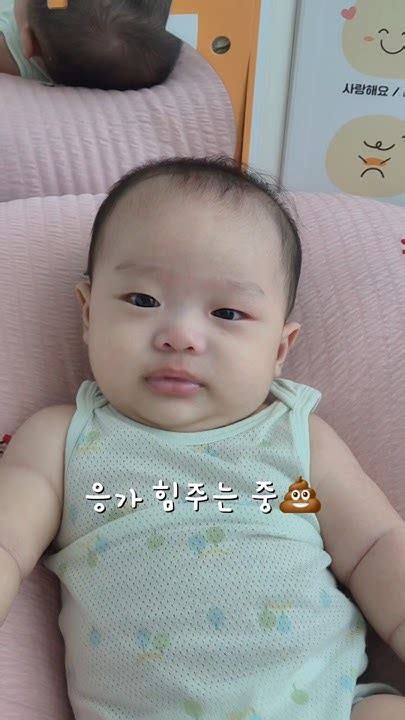 응가 싸다 걸린 아들 💩 D 148 Youtube