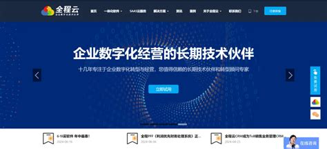 全程云oa Sql注入漏洞 Cn Sec 中文网