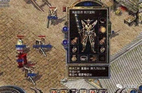 热血传奇运2记忆项链和运5灯笼项链如何选择