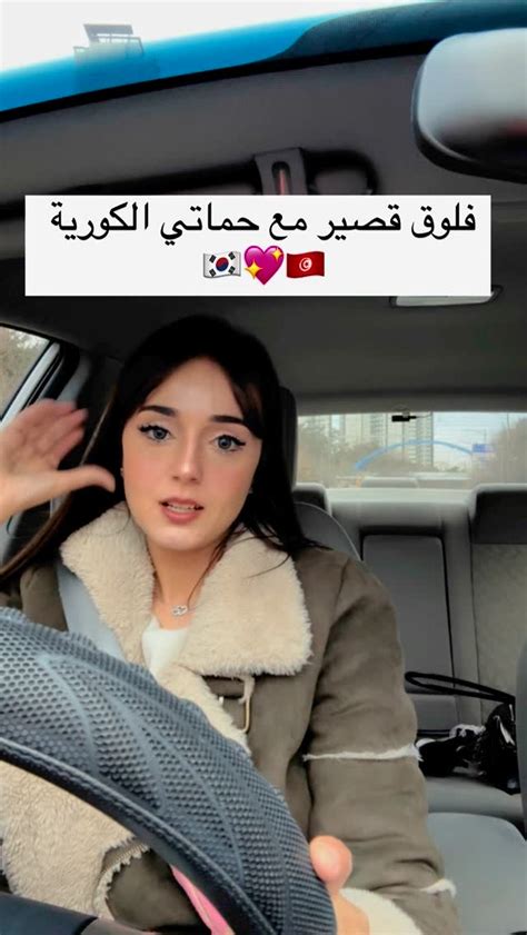 Salma In Korea Lbdsalma19 • Instagram Photos And Videos