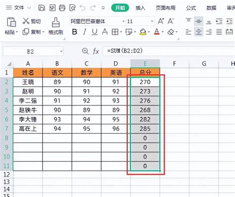 Excel如何讓公式計算結果為0時不顯示？3種方法輕鬆實現！ Excel輸入公式不計算結果 大韻熱點資訊
