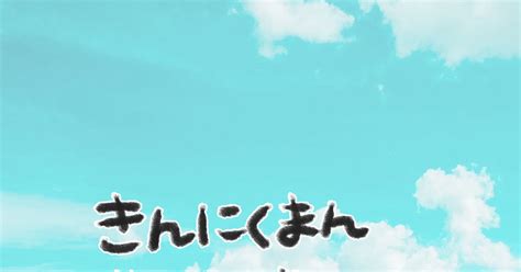 夢絵 29夢詰め合わせ ゆめめのマンガ 漫画 なんでもあり 夢主顔あり Pixiv