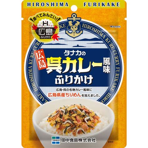 地域限定販売品 田中食品 広島ふりかけ・まぜごはん6種アソート 全国送料無料 優良配送 Furi Aso023 旅行の友本舗 通販