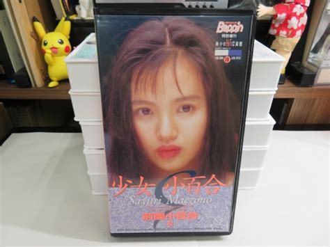 【やや傷や汚れあり】桃九｜グラビアタレント Vhs（ビデオテープ）｜beppin 美少女hi Fi写真館vol19 前薗小百合 英知出版社