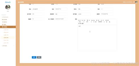 python毕设 外卖系统程序 论文 瑞吉外卖论文 csdn博客