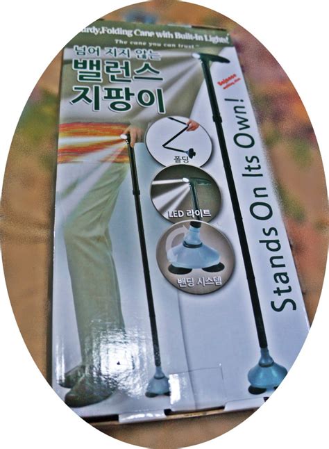 지팡이 추천 어버이날 할머니 할아버지 선물로 딱인 엘디아 밸런스 지팡이 네이버 블로그