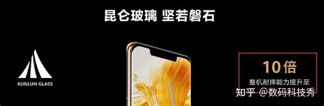 Huawei Mate