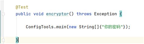 springboot yml数据库密码加密的两种方式 yml数据库登录密码加密 csdn博客