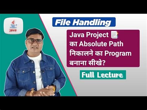 How To Get The File Absolute Path In JAVA Project File GetAbsolutePath Method In Java YouTube