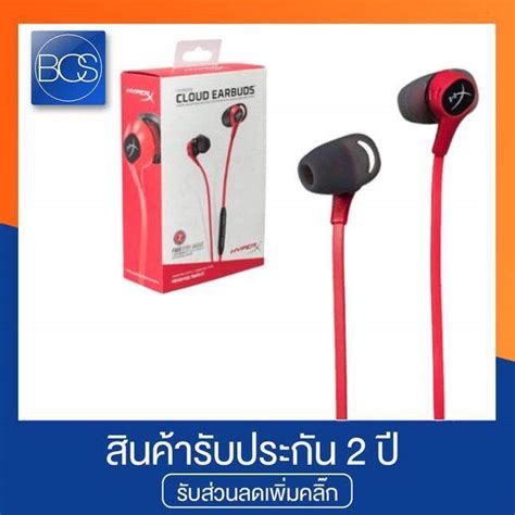 Hyperx ซื้อ Hyperx ราคาดีที่สุดค่ะ Thailand Th