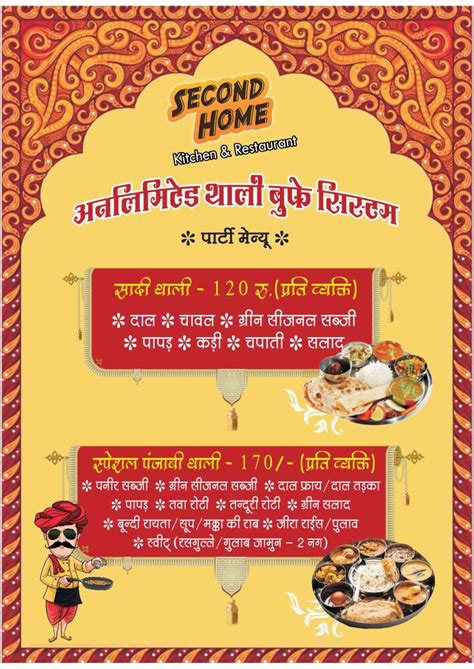 Table Menu Second Home Kitchen And Restaurant