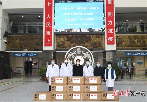 “甘肃方剂”再出国门 4000剂奔赴白俄罗斯“疫”线凤凰网甘肃凤凰网