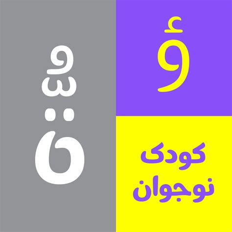 دانلود فونت فارسی بُرنا مرجع بزرگ فونت فارسی و لاتین Big Fontcenter