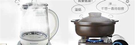 【立减10到手价139】buydeem北鼎 多功能养生壶 K2683 1500ml 燕窝壶升级版 小型炖盅 全自动炖煮壶 保温玻璃 煎药壶