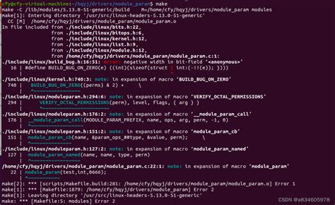 驱动学习（二）模块传参 Csdn博客