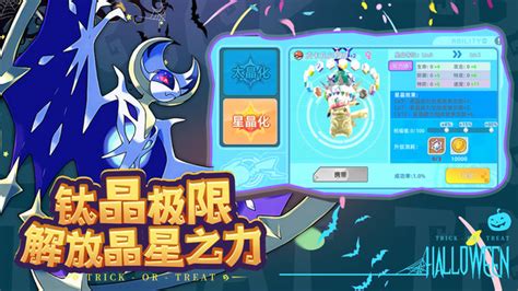 战斗吧！精灵 战斗吧！精灵安卓下载 攻略 小米游戏中心