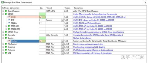 手把手教你在fpga上运行一个arm cortex m3软核 知乎